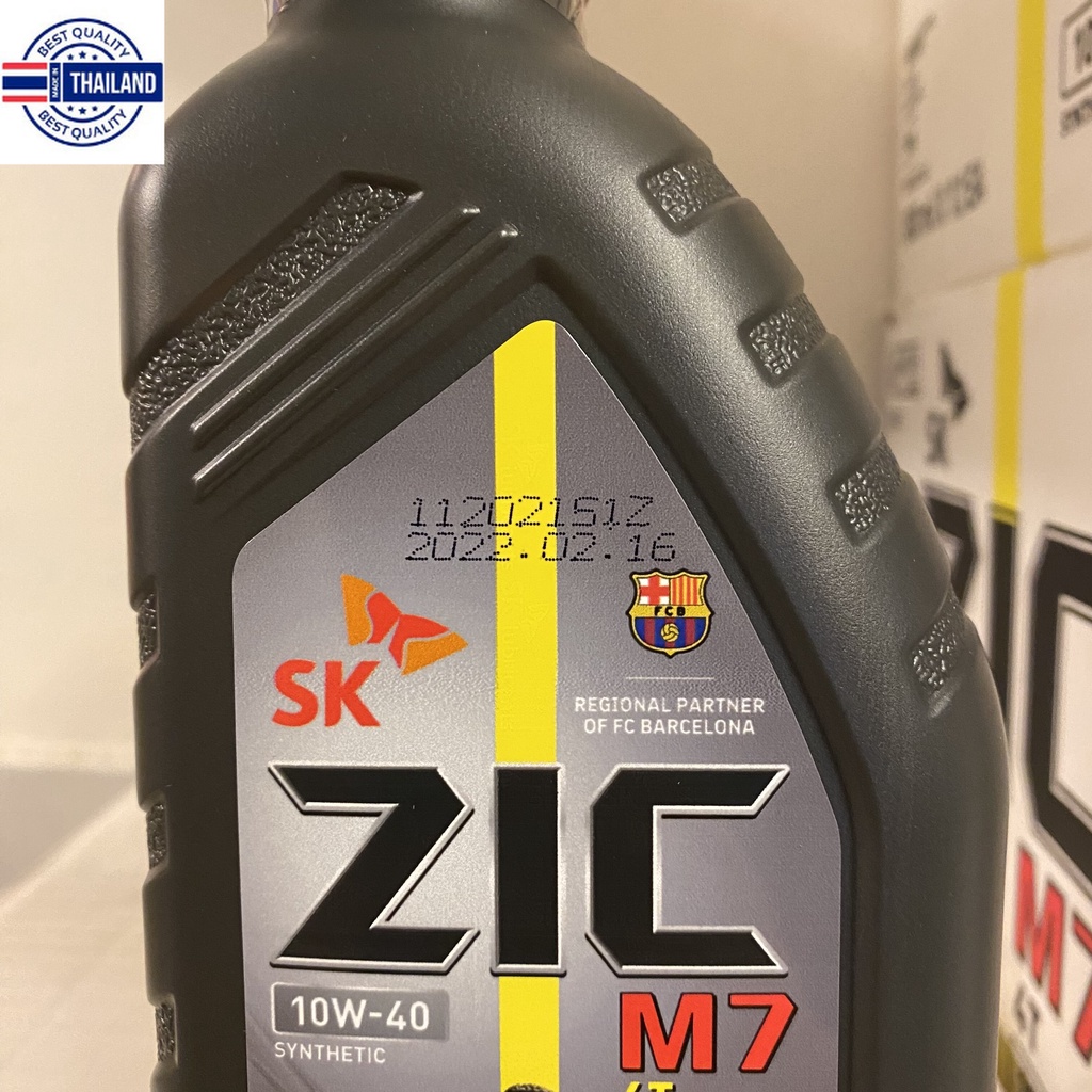 น้ำมันเครื่อง Zic M7 10W-40 ขนาด 0.8 ลิตร สำหรัรถเกียร์ | Shopee Thailand