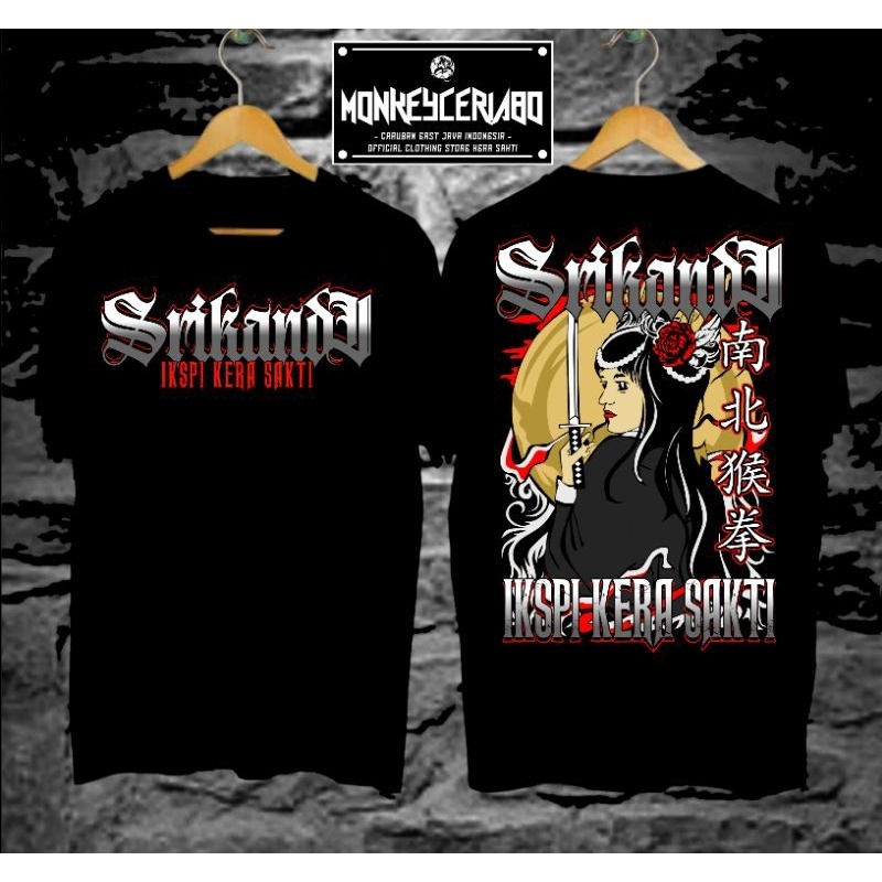 Kaos IKSPI KERA SAKTI เสื้อยืดแขนสั้น / Baju Microfiber Jersi / Baju ...