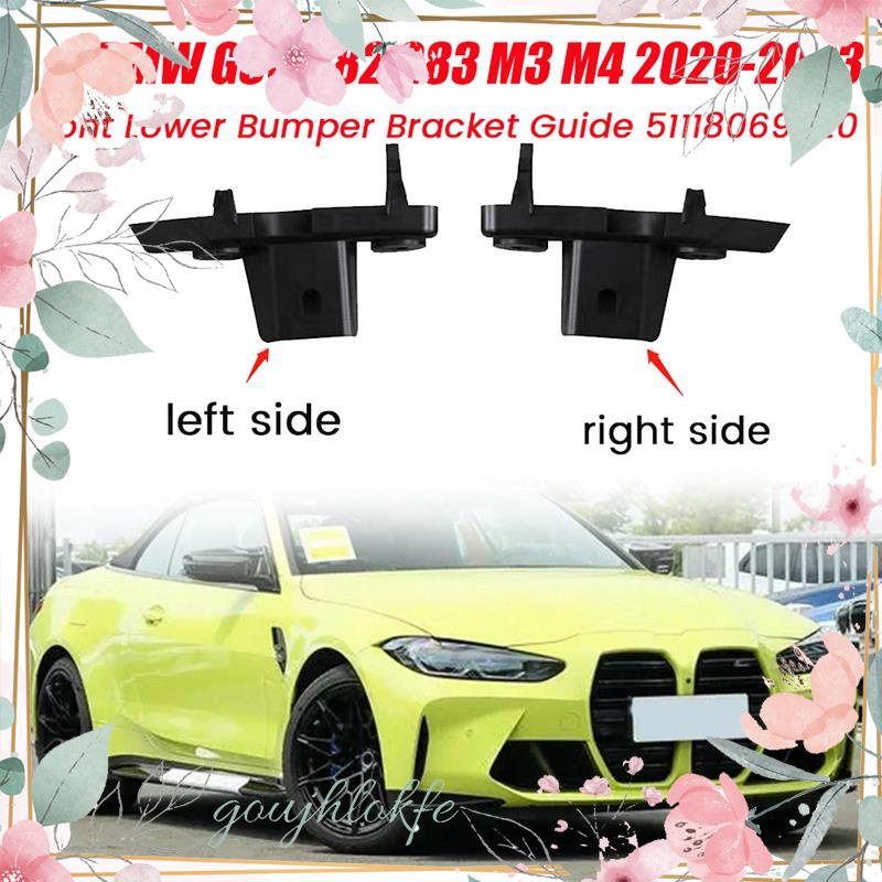 กันชนหน้า ด้านล่าง 2 ชิ้น 51118069419 51118069420 อะไหล่กันชนด้านใน แบบ ...