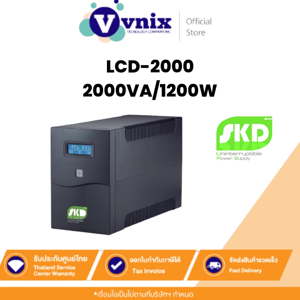 LCD-2000 2000VA/1200W SKD เครื่องสำรองไฟฟ้า Line Interactive By Vnix ...