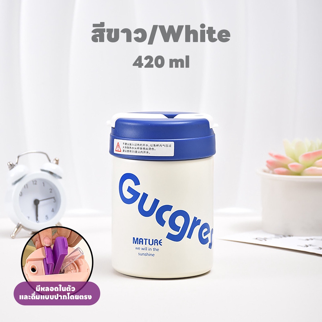 แก้วกาแฟเก็บความเย็น/ร้อน เยติ 420ML มีฝาปิด สแตนเลส มีหลอดในตัวพับเก็บได้ พกพาสะดวก เก็บความ ...