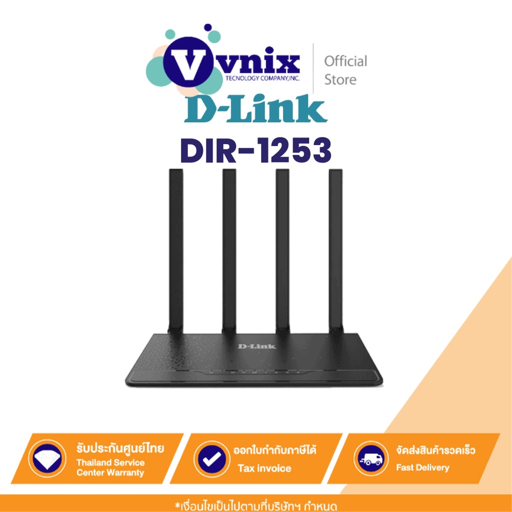 DIR-1253 Dlink AC1200 MU-MIMO Wi-Fi Gigabit Router By Vnix Group ...