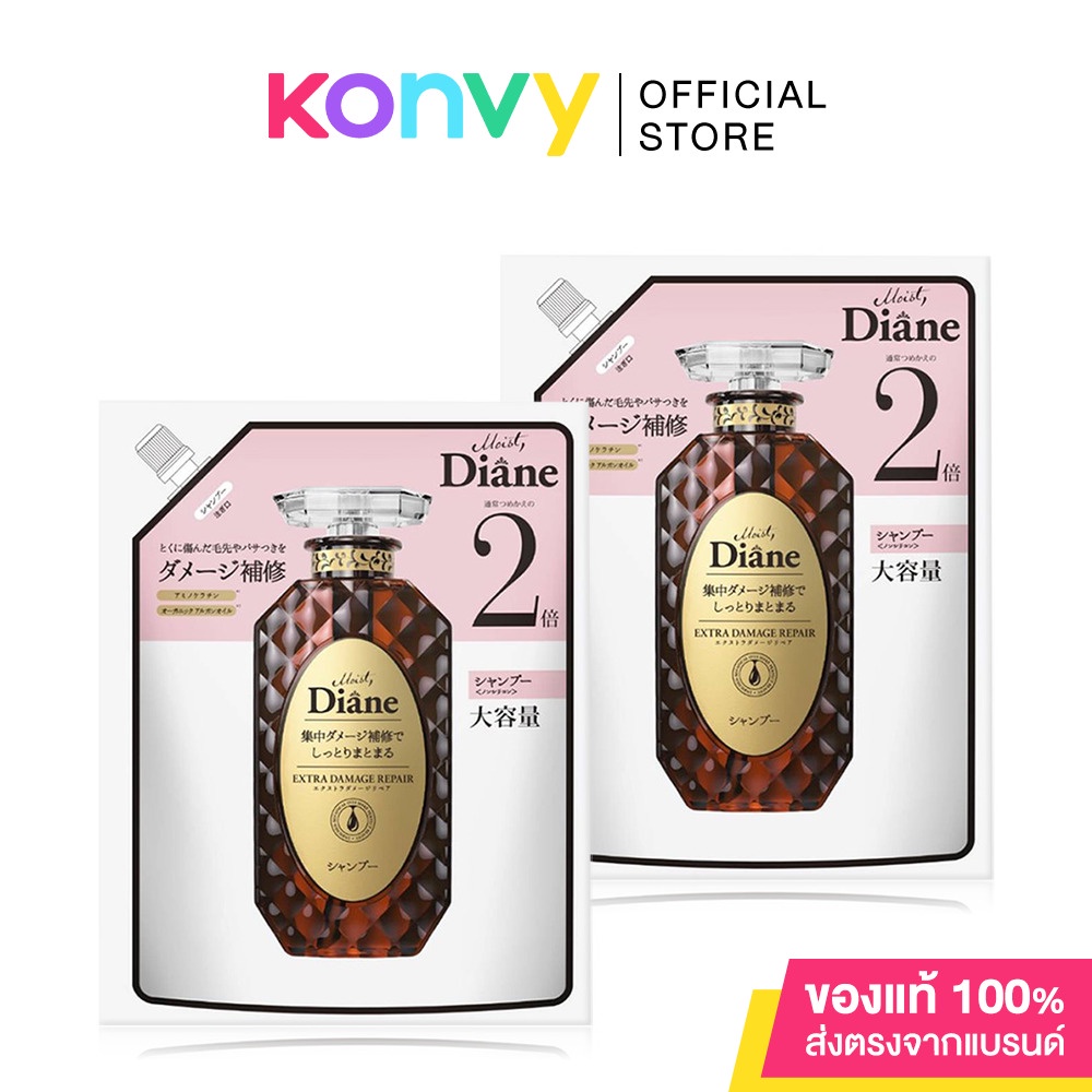 Moist Diane Extra Damage Shampoo Refill [660ml x 2pcs] มอยส์ไดแอน แชมพู ...