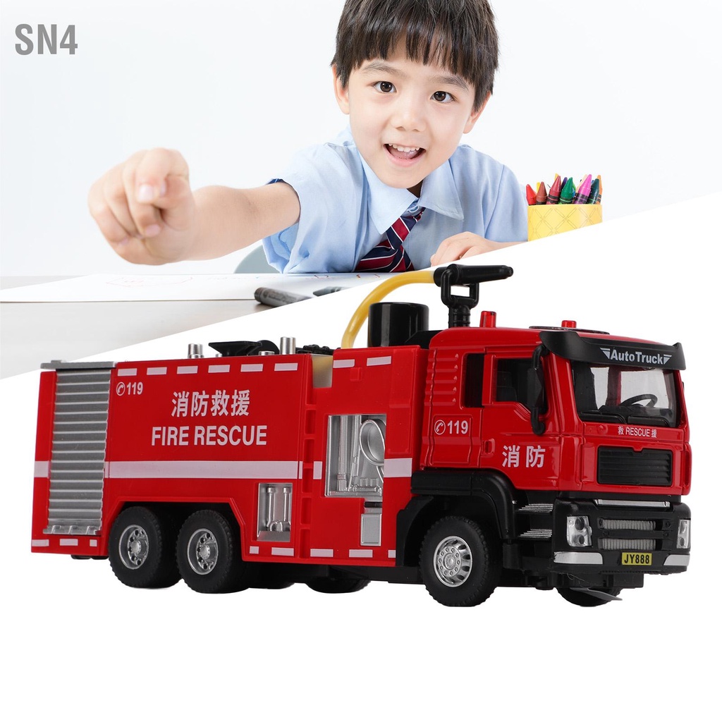 SN4 1/50 ถังน้ำรถดับเพลิงรุ่นโลหะผสมดึงกลับสเปรย์น้ำดับเพลิงของเล่นสำหรับเด็กชายและเด็กหญิง ...