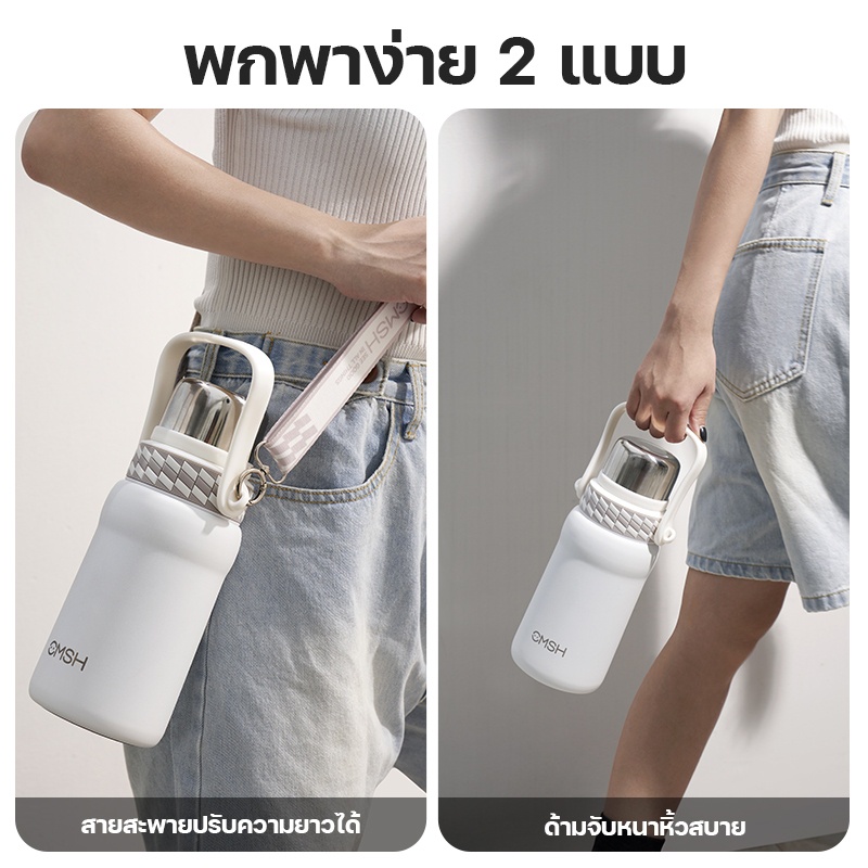 CMSH 1.5L กระติกน้ำเก็บความเย็นความร้อน พร้อมสายสะพาย ที่หิ้ว วัสดุสแตนเลส 316 | Shopee Thailand