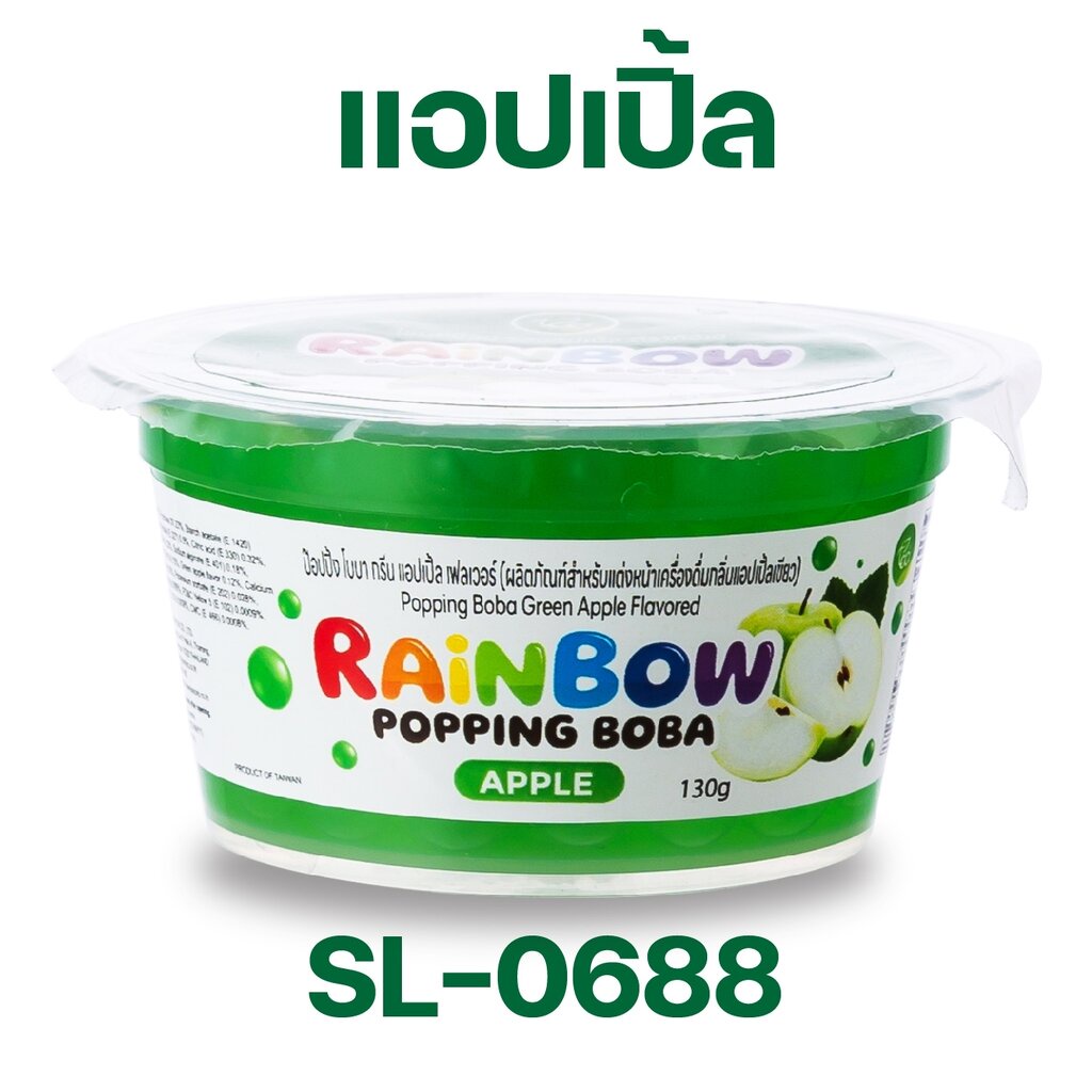 มุกป๊อป ไข่มุกป๊อป เรนโบว์ป๊อบปิ้ง (Rainbow Popping Boba) ท็อปปิ้งรส ...