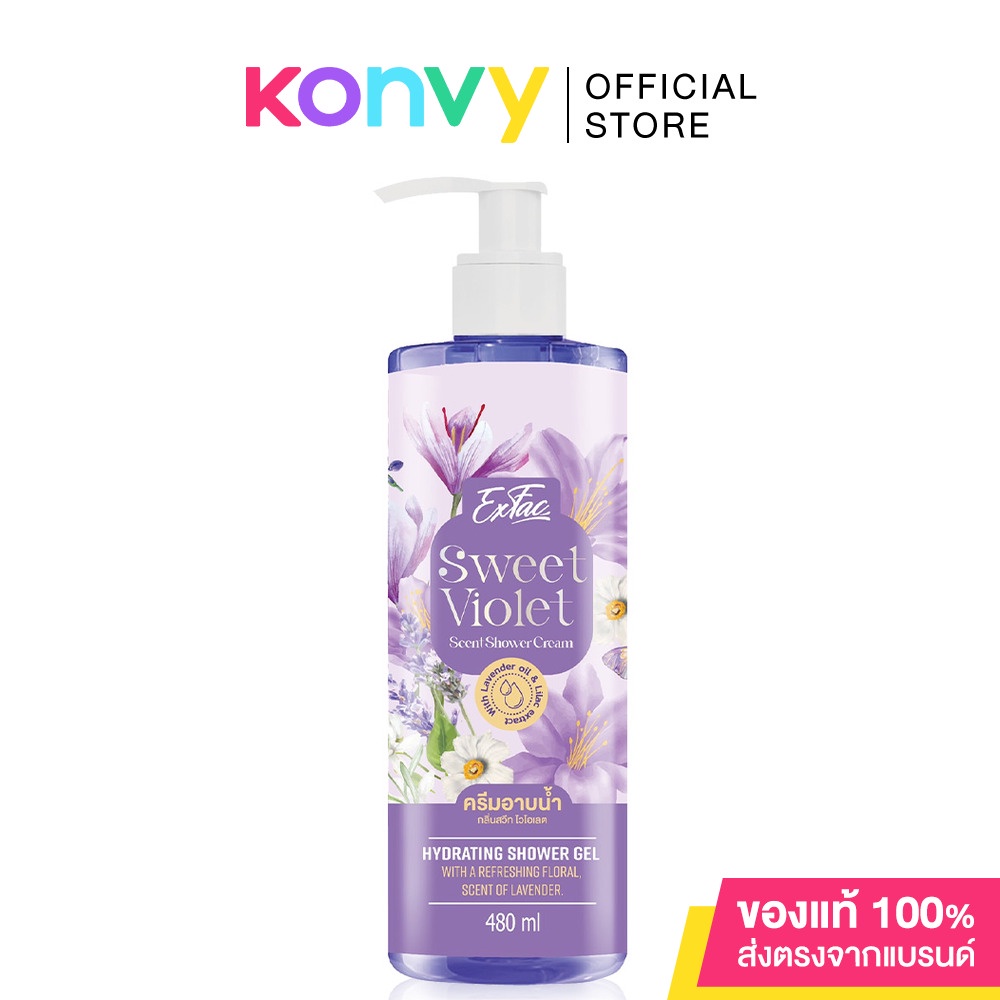 EXFAC Sweet Violet Scent Shower Cream 480ml เอ็กซ์แฟค ครีม บาธ สวีท ไว ...