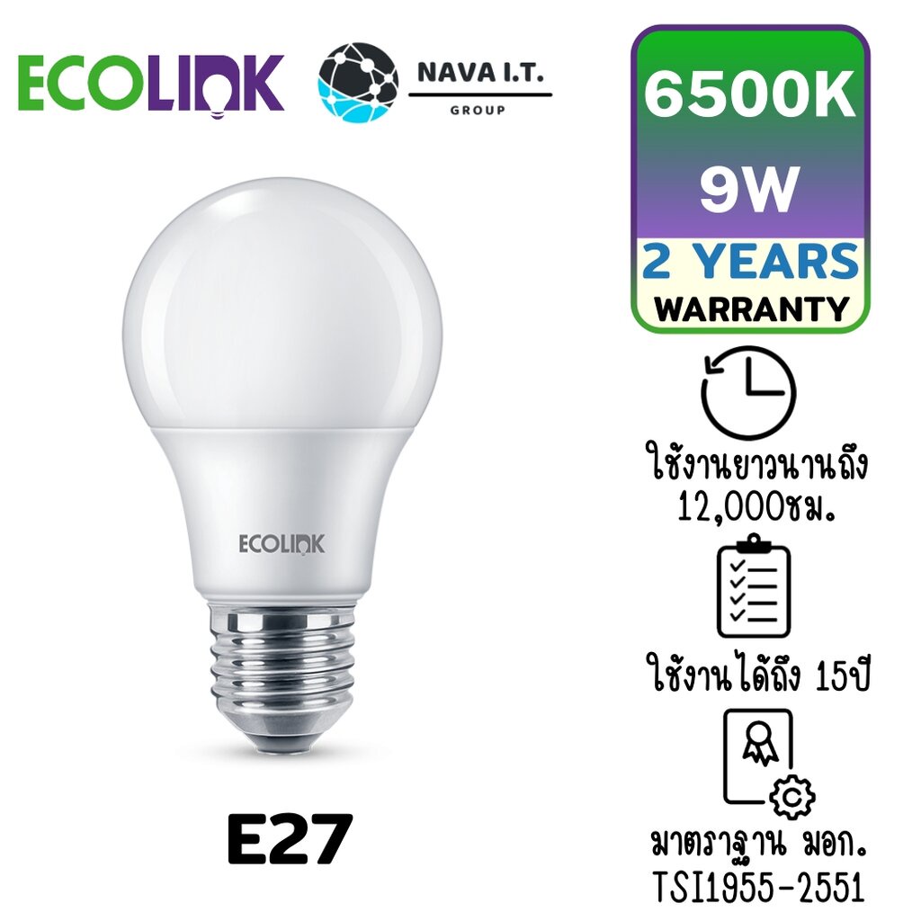 Ecolink LEDBulb 9W E27 6500K 1CT/12 APR แสงสีขาว | Shopee Thailand