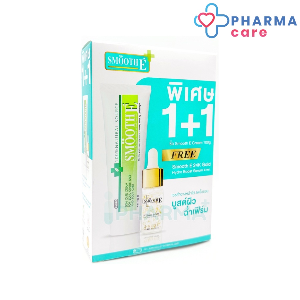 (พิเศษ 1 + 1) Smooth E Cream 100g. FREE !! Smooth E 24K Gold Serum 4 ml ...