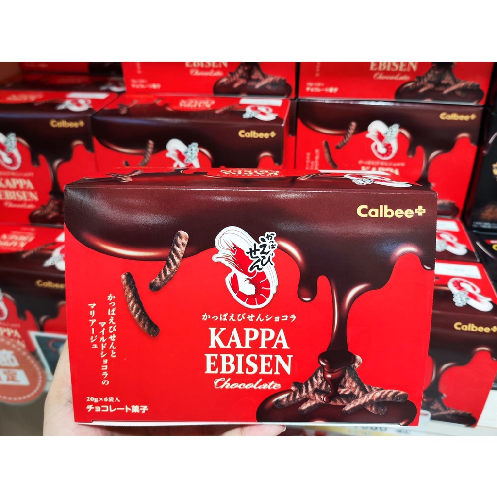 Calbee Plus Kappa Ebisen Chocolate | คาลบีพลัส ข้าวเกรียบกุ้งเคลือบช็อกโกแลต | ของฝากจาก Shop ...
