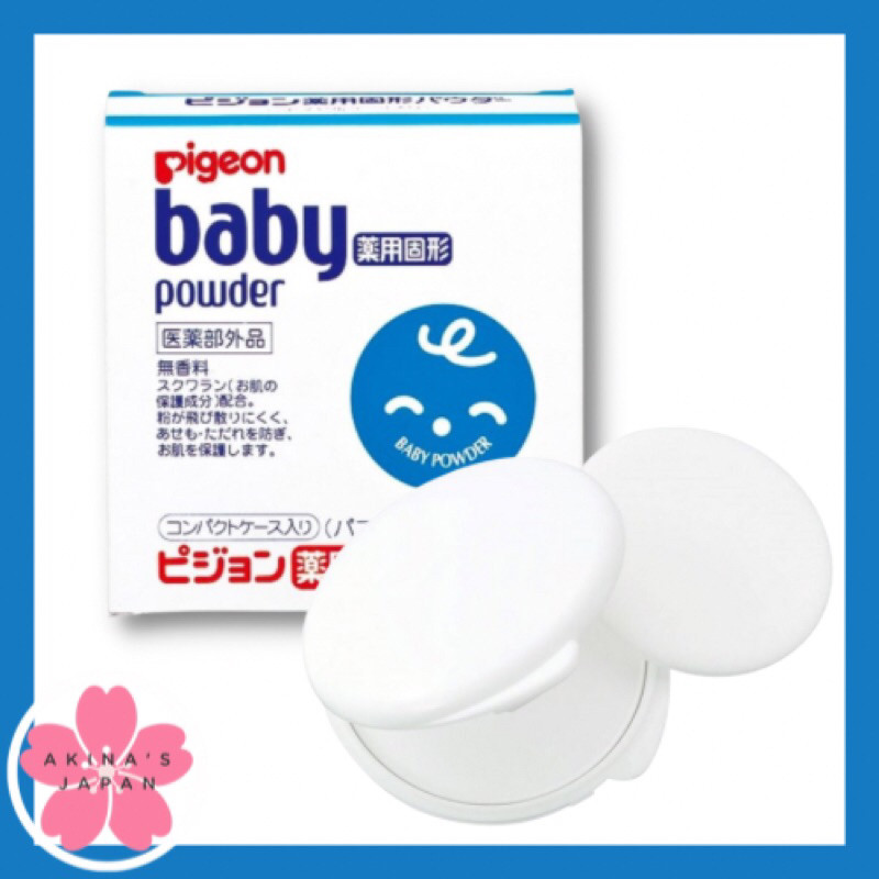 Pigeon Baby Powder Pressed แป้งเด็กอัดแข็ง ปราศจากการระคายเคือง ปริมาณ ...
