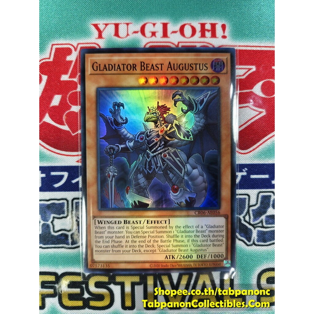 CR06-AE056 Gladiator Beast Augustus - Super Rare | Shopee Thailand