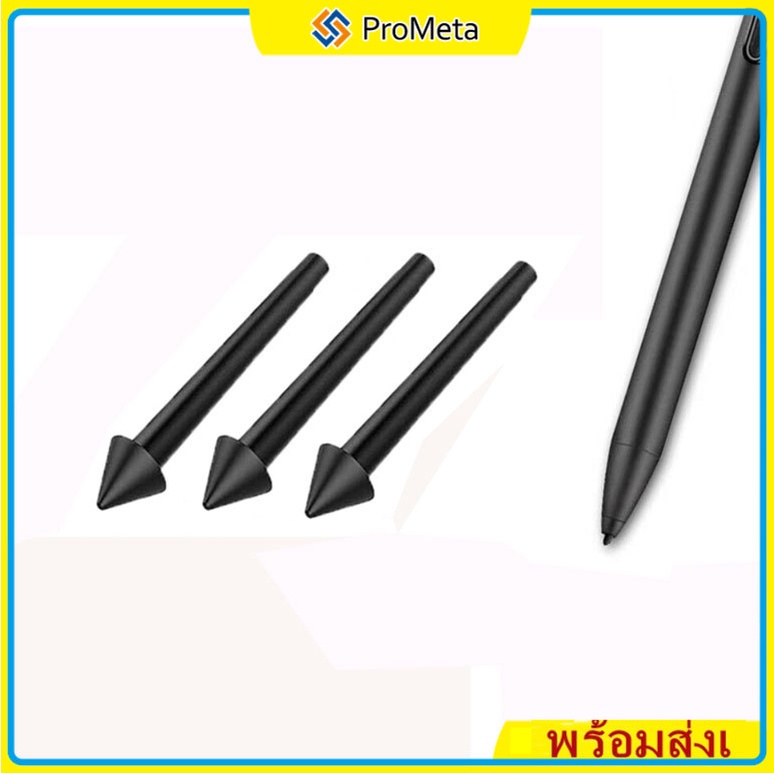 2H ปากกา เคล็ด ลับ หัวปากกา Stylus Tips 4096 Microsoft Surface Pen NIbs ...