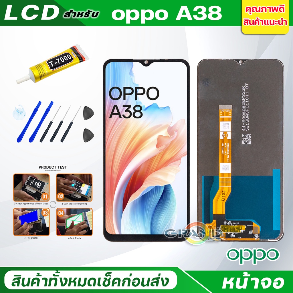 จอชุด Lcd oppo A38 หน้าจอ จอ + ทัช ออปโป้ A38 Screen Display Touch ...