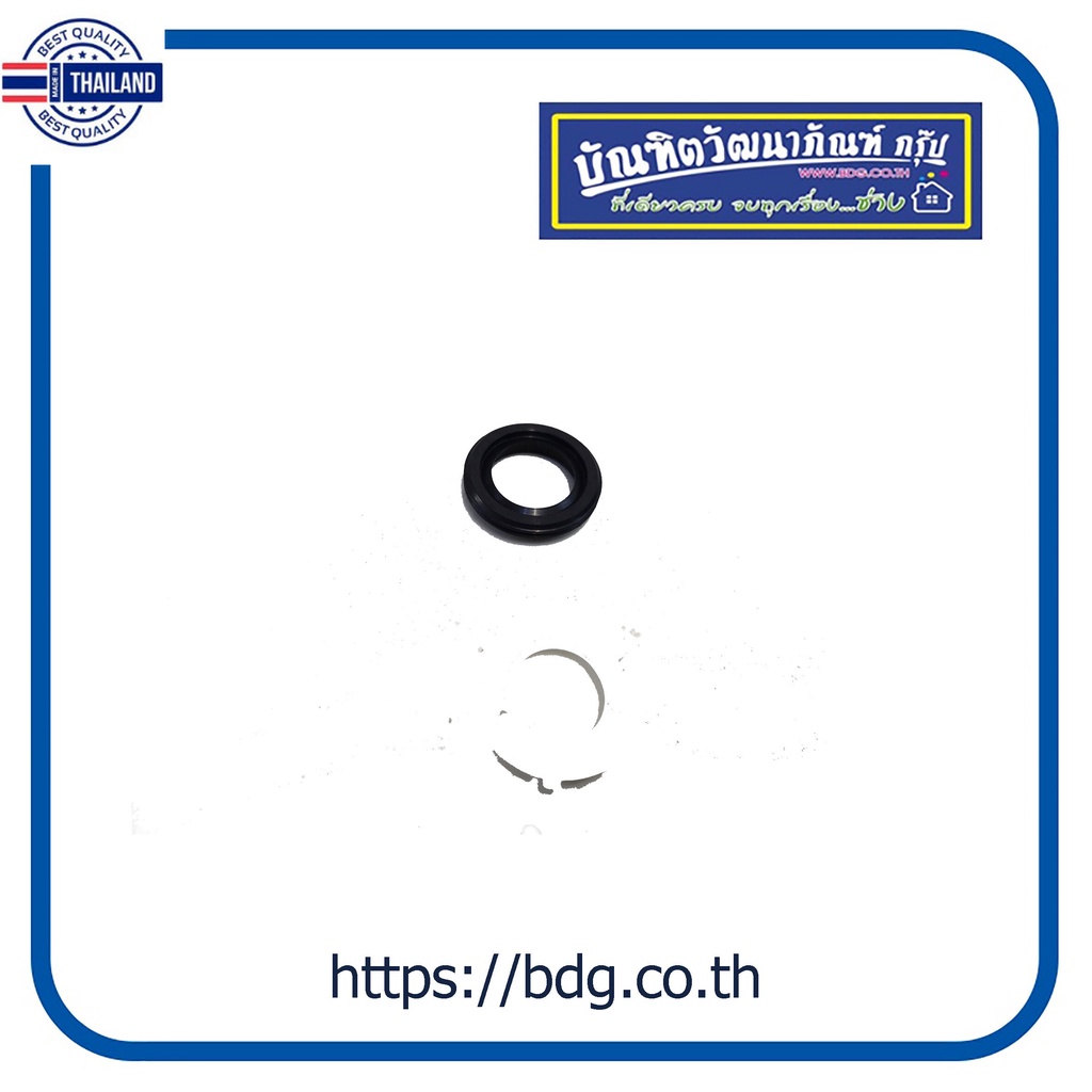 TOYOTA ชุดล็อคตัวกดก้ามปูคลัทช์+ซิล โตโยต้า REVO 31243-0K010+31421 ...