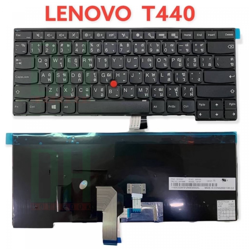 แป้นพิมพ์ คีย์บอร์ดโน๊ตบุ๊ค Lenovo Thinkpad T440 Laptop Keyboard ...