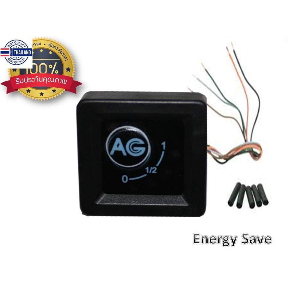 AG ..Switch auto Gas/LPG/NGV : สวิทซ์แก๊สออโต้ระฉีด อะไหล่แก๊ส LPG NGV ...