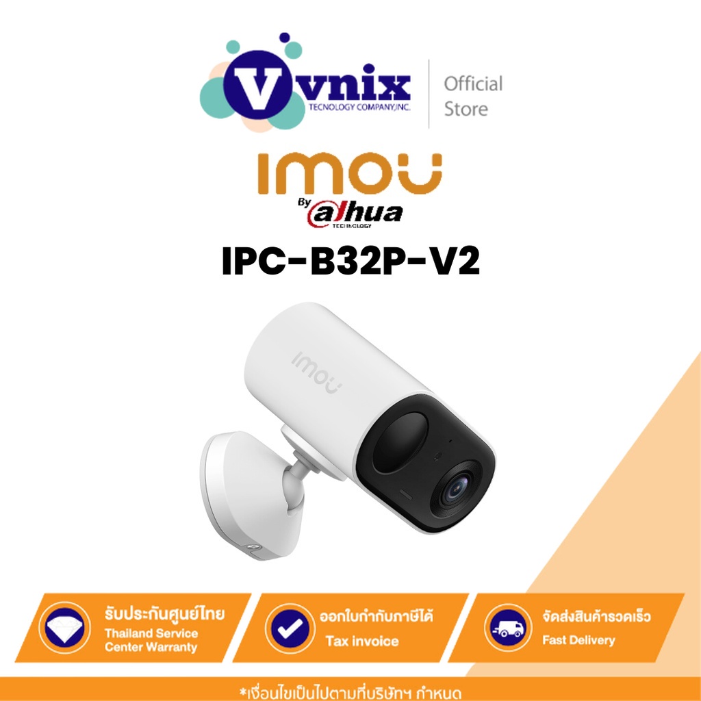 Imou IPC-B32P-V2 กล้องวงจรปิด Cell Go 3MP By Vnix Group | Shopee Thailand