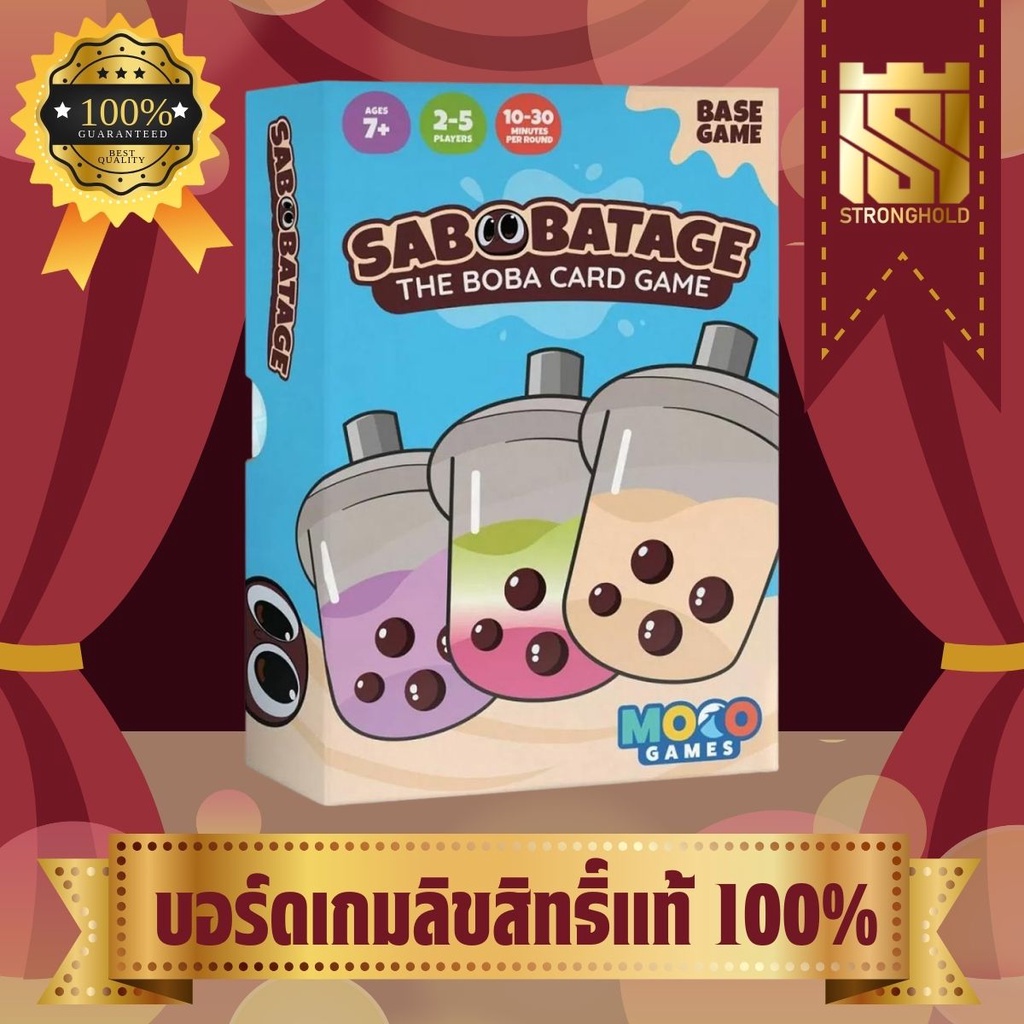 Sabobatage The Boba Card Game (EN) - บอร์ดเกม Board Game - STRONGHOLD ...