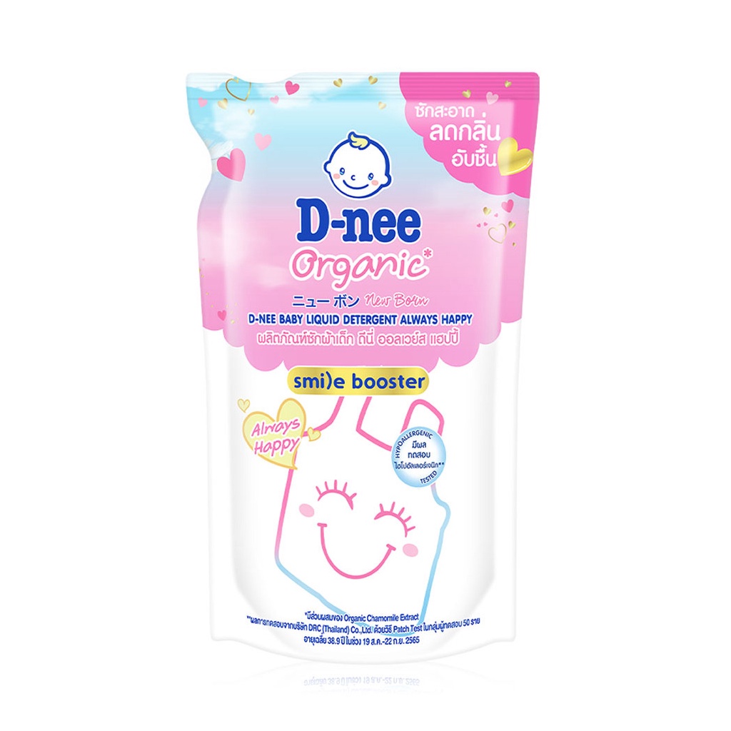 D-nee Baby Liquid Detergent Always Happy 550ml ดีนี่ น้ำยาซักผ้าเด็ก ...
