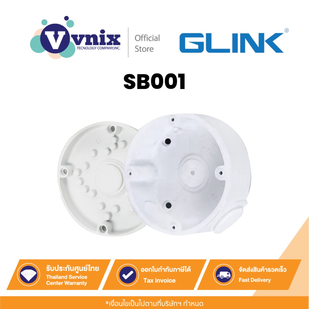 Glink SB001 กล่องเก็บสายไฟ Camera mount string box (สีขาว) By Vnix ...