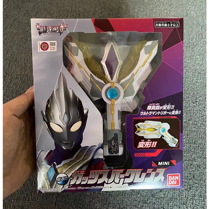 Bandai Triga Ultraman Mini Magic Light Stick Transformer Model Toy ...