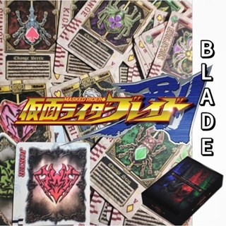 Kamen Rider Blade Card 54 ใบ โปรดอ่านรายละเอียด | Shopee Thailand
