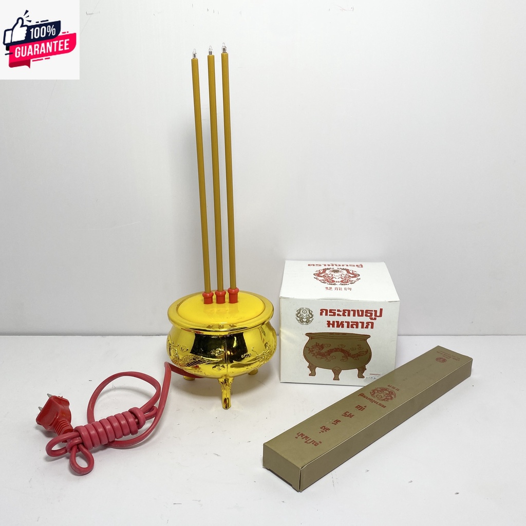 ชุดกระถางธูปไฟฟ้า Electric Joss-Stick Incense Stick Pot เสียปลั๊กได้ ...
