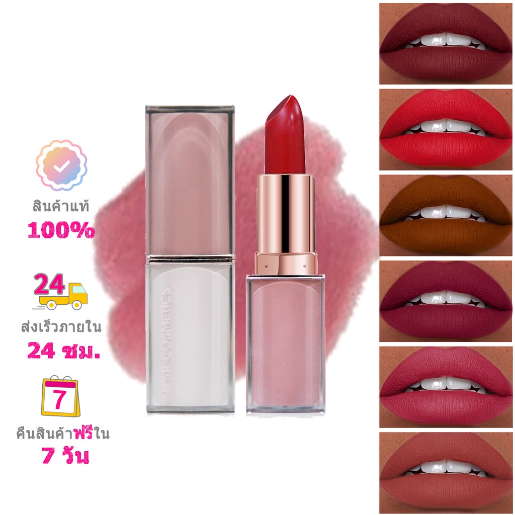 Maffick COSMETICS Lipstick ลิปสติกเนื้อแมท ลิปสติกกำมะหยี่ ลิปสติกหลอด ...