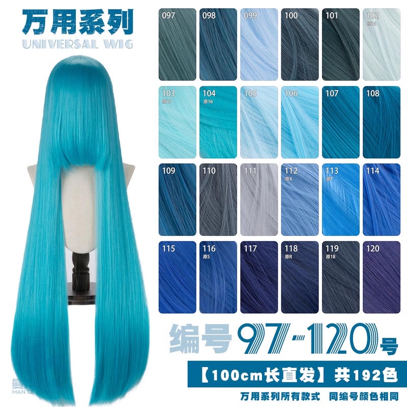 Manqi วิกผมยาวตรง แบบหนา อเนกประสงค์ 100 ซม. 97-120 | Shopee Thailand