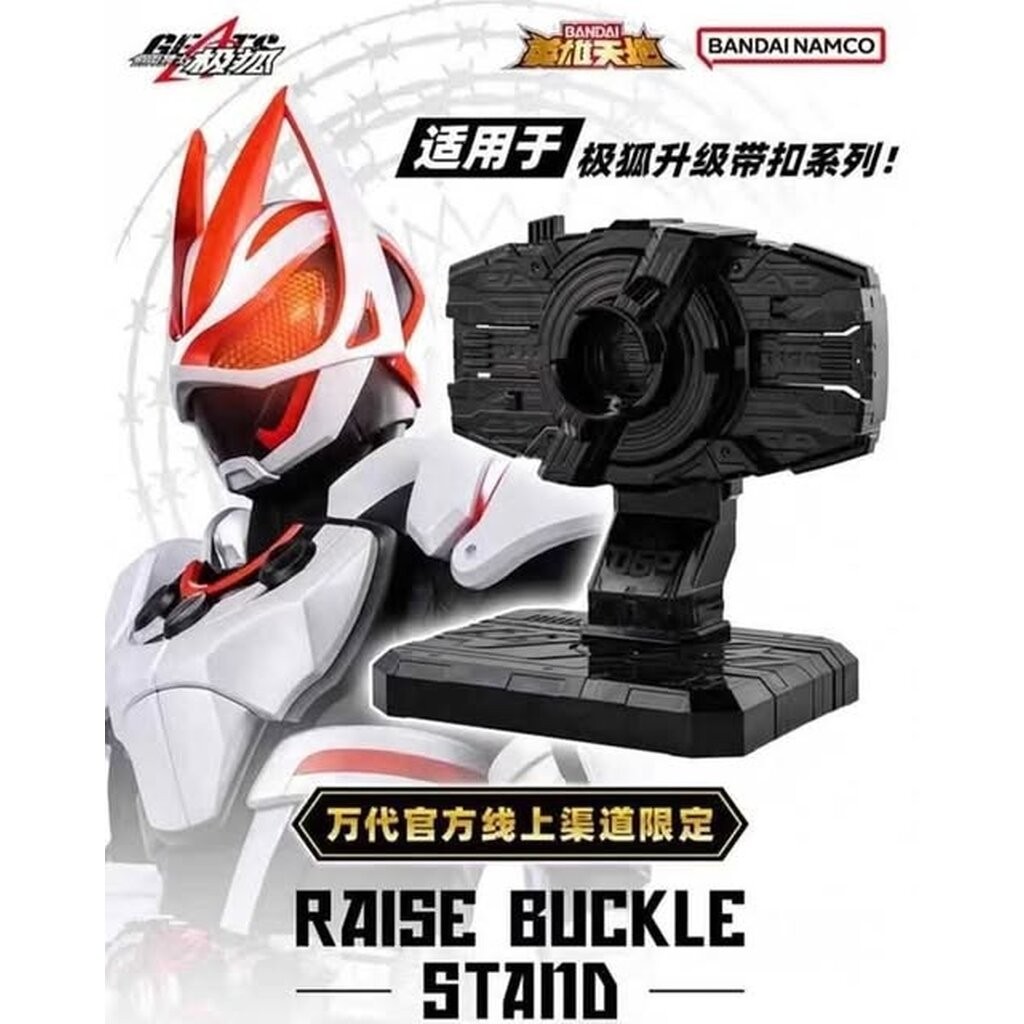 พรีออเดอร์ Raise Buckle Stand ของออกเดือน 3 | Shopee Thailand