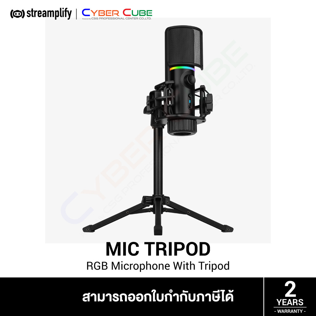 Streamplify MIC TRIPOD RGB Microphone With Tripod - ไมโครโฟน พร้อมขา ...