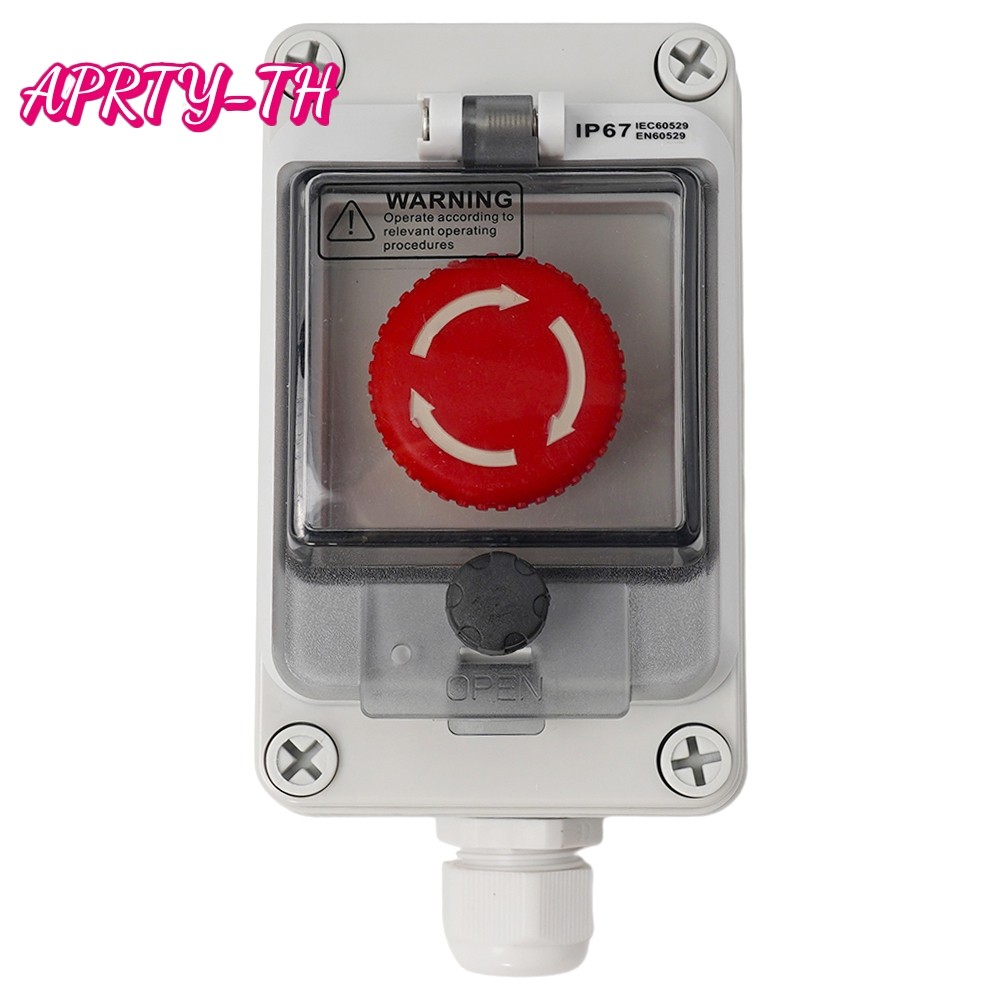 (APRTY) สวิตช์ Estop พร้อมกล่อง e-Stop Box Stop Push Button Switch ...
