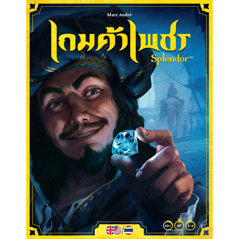 SIAM BOARD GAMES บอร์ดเกม เกมค้าเพชร 2024 | Shopee Thailand