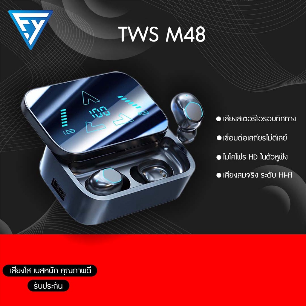 หูฟังไร้สายใช้ได้ทุกรุ่น TWS Wireless bluetooth M48 สเตอริโอ หูฟัง ...