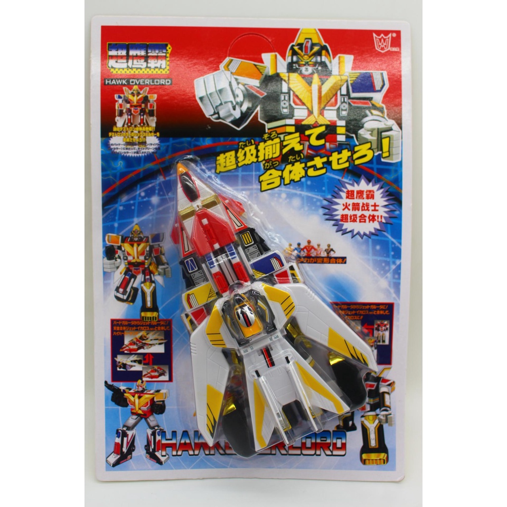 Jet Icarus JETMAN Speedmaster Eagle Flying Wing Jet Carlow Beyond Claw ...