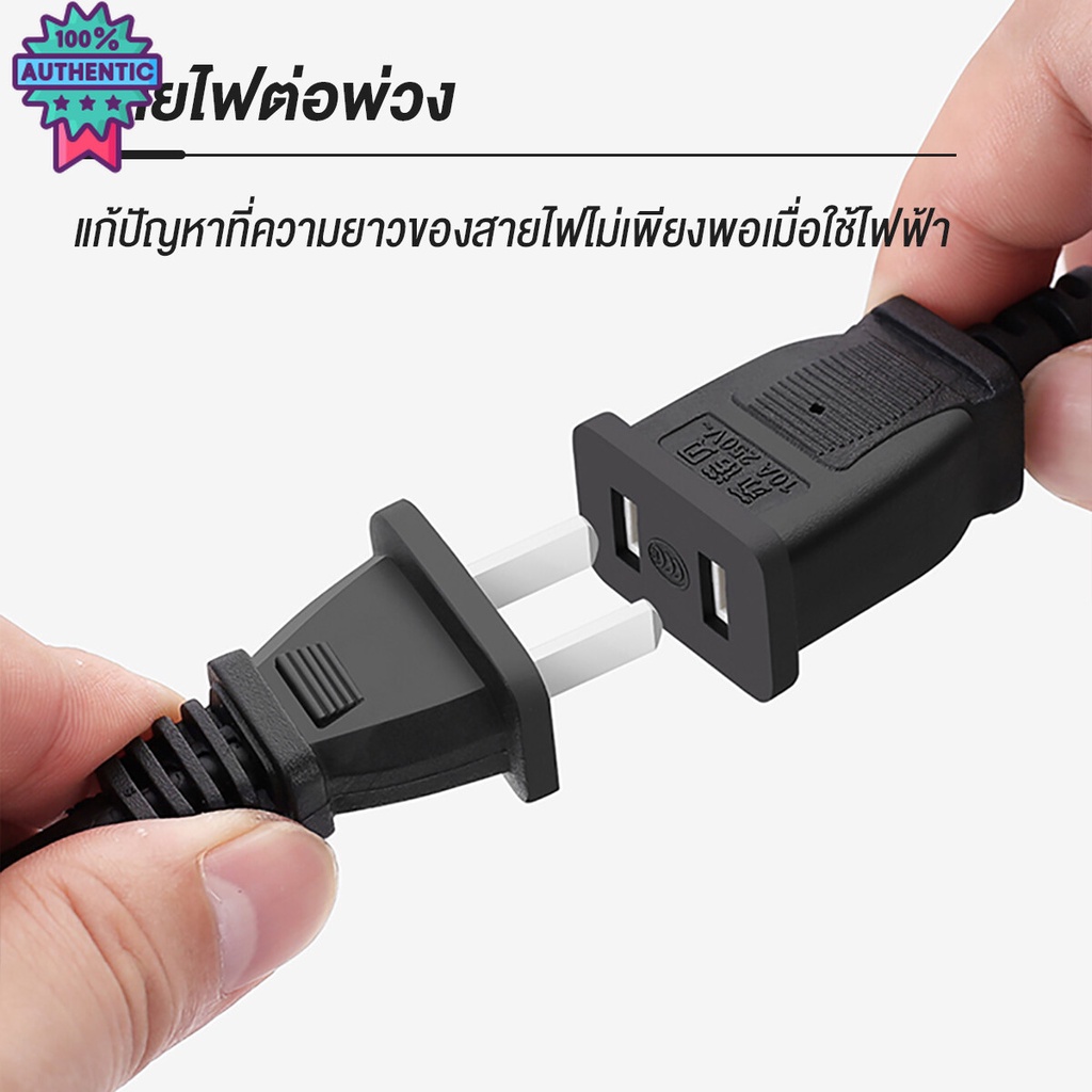HL.สายต่อปลั๊กไฟ สายพ่วงปลั๊กไฟ2000W extension cord 220V สายไฟต่อปลั๊กสองตัว ยาว 3m/5m/8m/15m ...