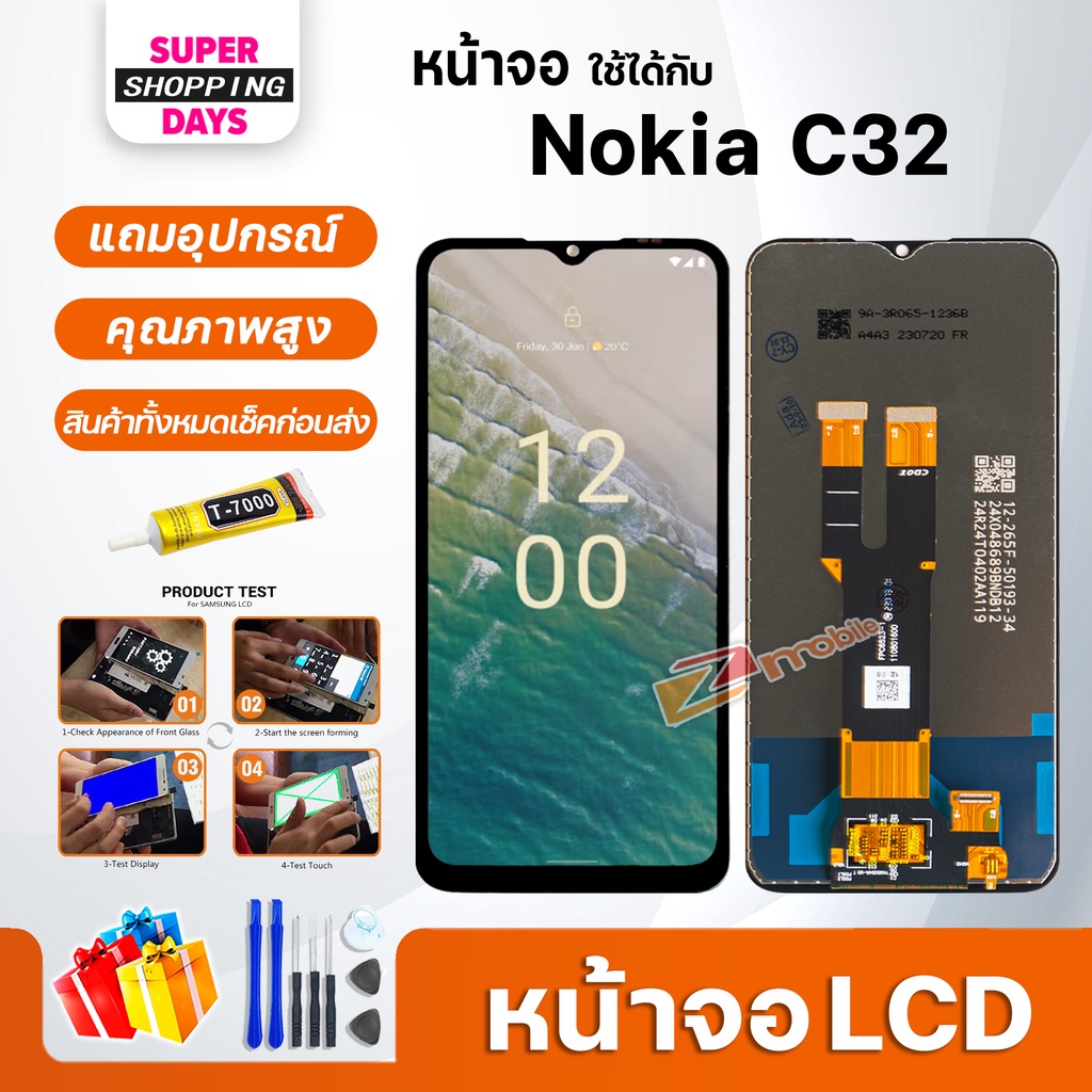 หน้าจอ LCD Nokia C32 Display จอ + ทัช อะไหล่มือถือ อะไหล่ จอ NokiaC32 ...