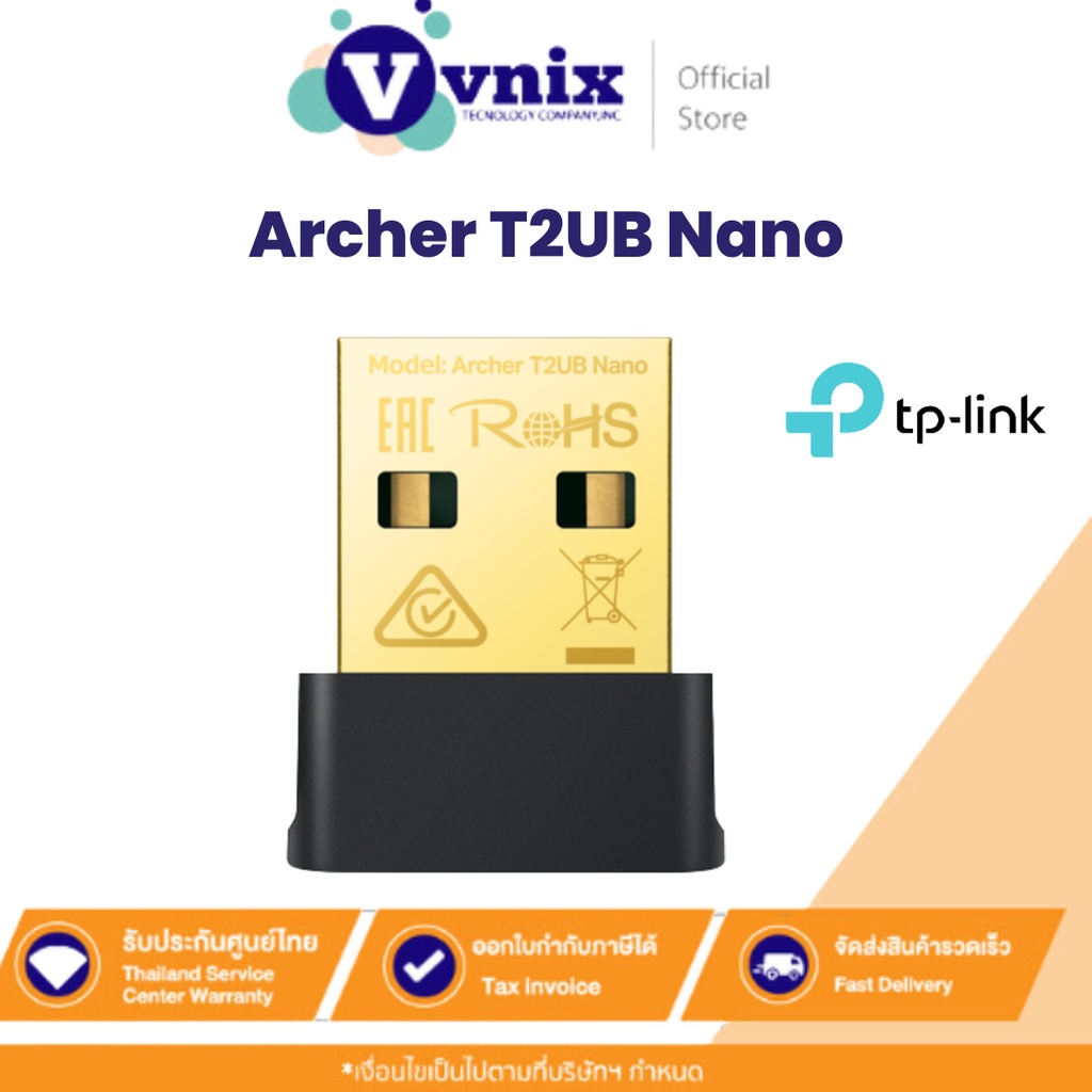 ARCHER-T2UB-NANO TPLINK ยูเอสบีไวไฟ AC600 Nano Dual Band Wi-Fi ...