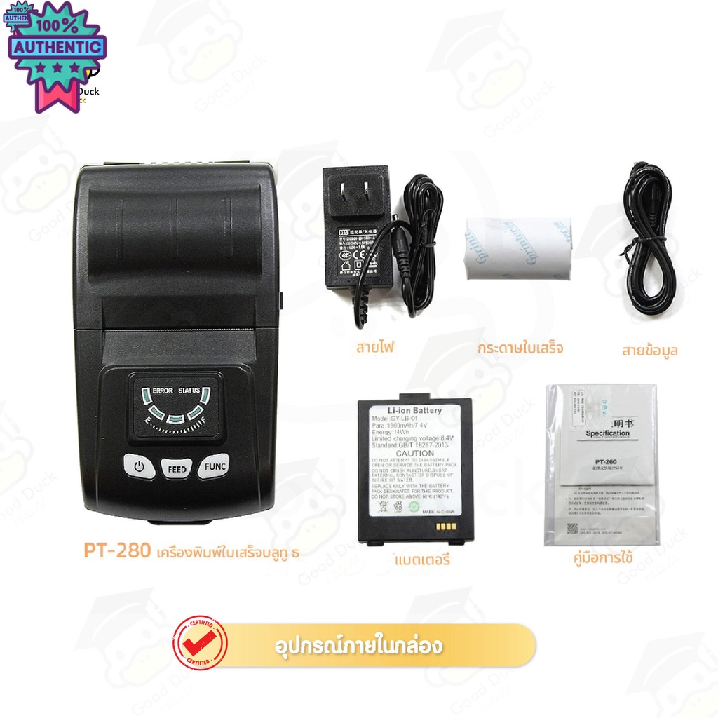 Gprinter PT280 USB BT mini printer เครื่องพิมพ์สลิป-ใเสร็จ เครื่องพิมพ์ใเสร็จ เครื่องพิมพ์สลิป ...