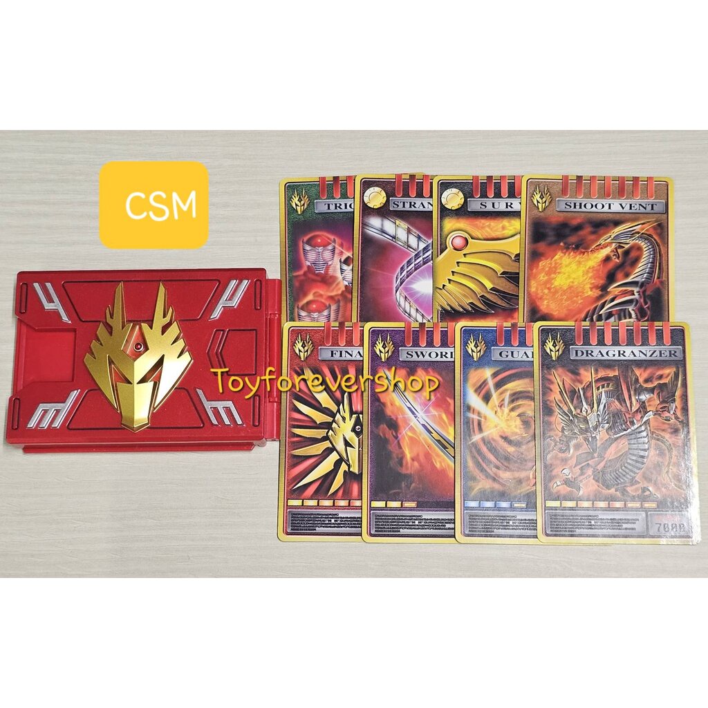 ตลับริวคิ CSM Ryuki Card Deck | Shopee Thailand