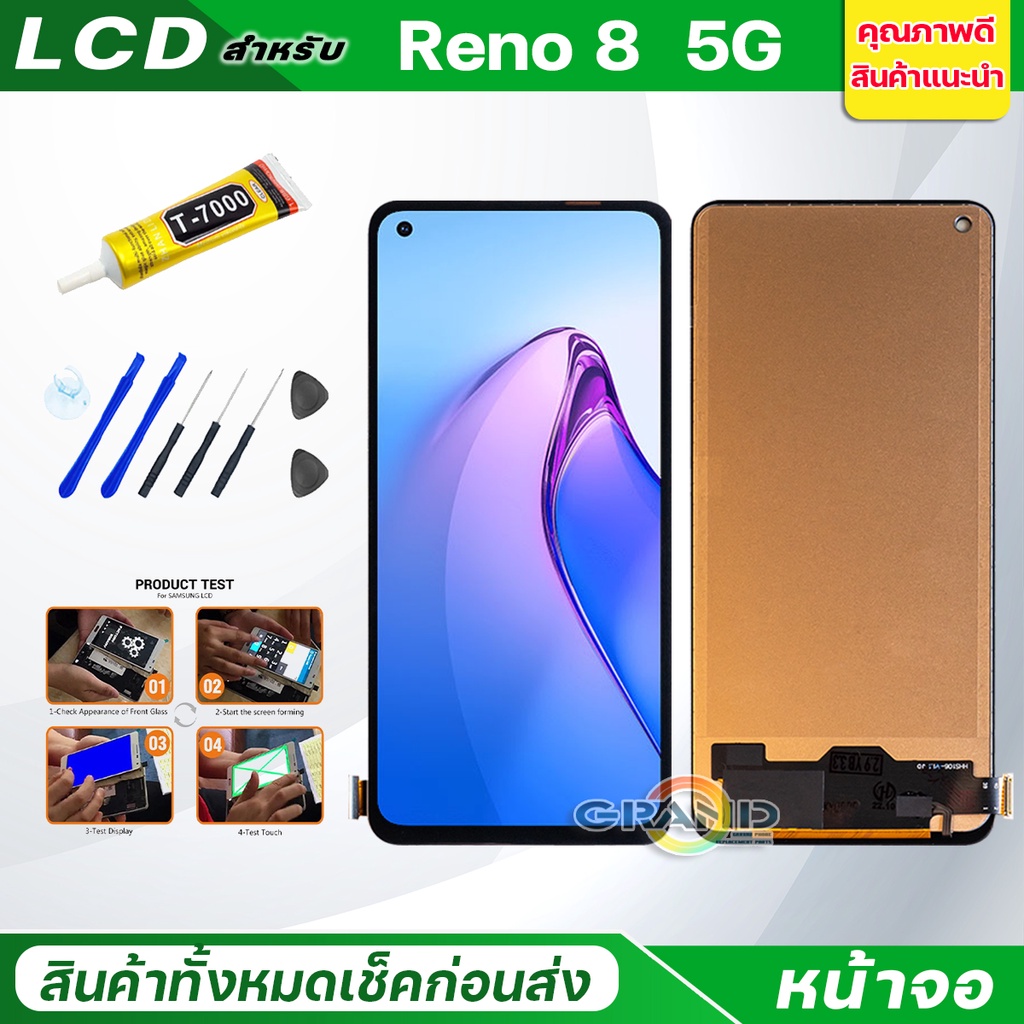 หน้าจอ Lcd oppo Reno 8 5G อะไหล่จอ จอชุด พร้อมทัชสกรีน จอ + ทัช ออปโป้ ...