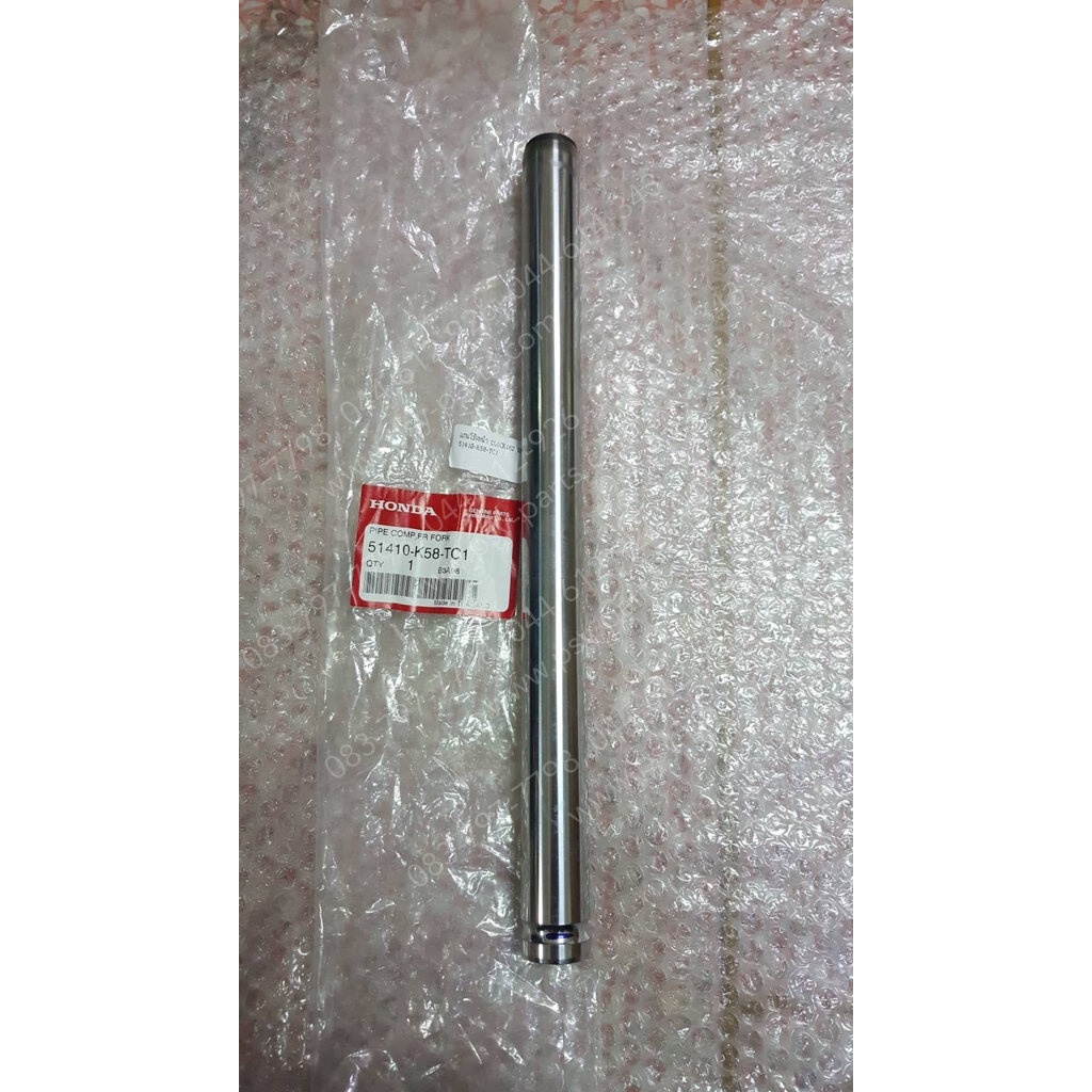 แกนโช้คหน้า CLICK 160 แท้ๆ 51410-K58-TC1 | Shopee Thailand