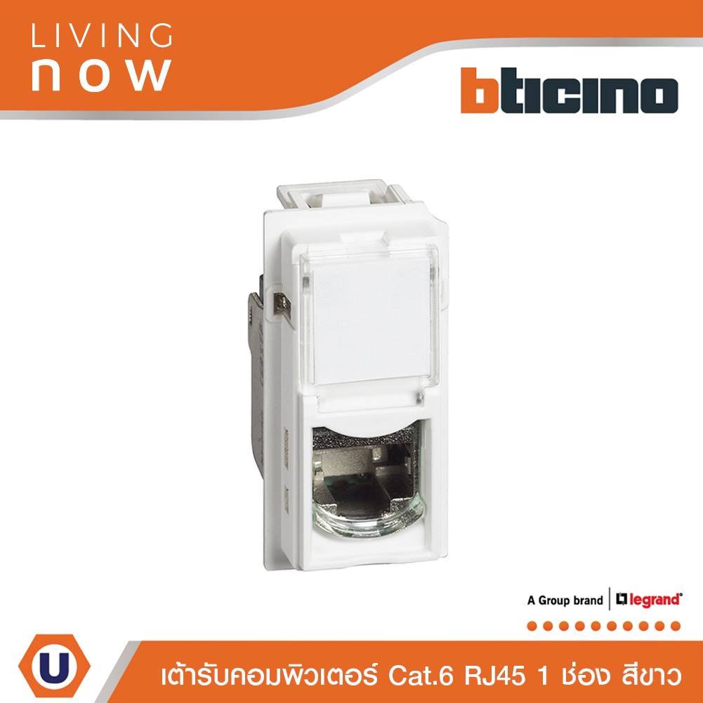 BTicino Data Socket Cat.6 RJ45 1 Gang White เต้ารับคอมพิวเตอร์ Cat.6 ...