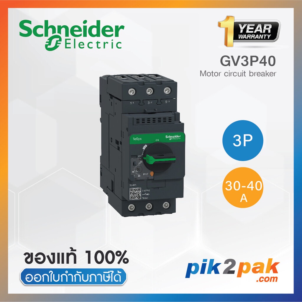 GV3P40 : Motor circuit breaker, TeSys Deca, 3P, 30 to 40A, thermal ...