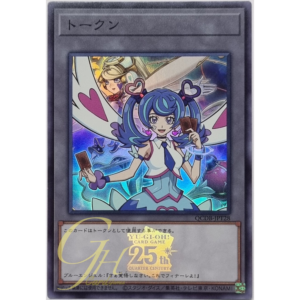 Yugioh [QCDB-JPT28] "Token" (Blue Angel and "Trickstar Holly Angel") (Super Rare) | Shopee Thailand