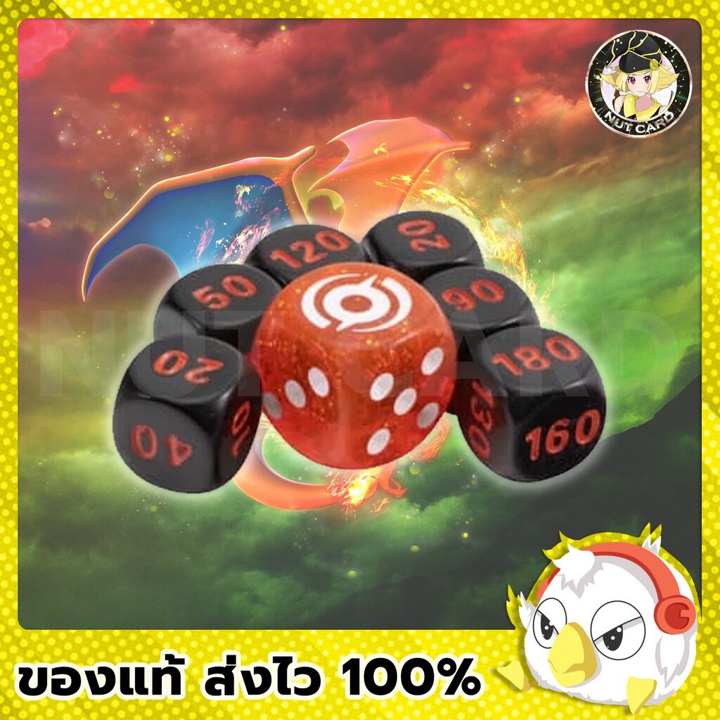 [Pokemon] Official Dices Damage counter / ลูกเต๋านับดาเมจโปเกม่อน ...