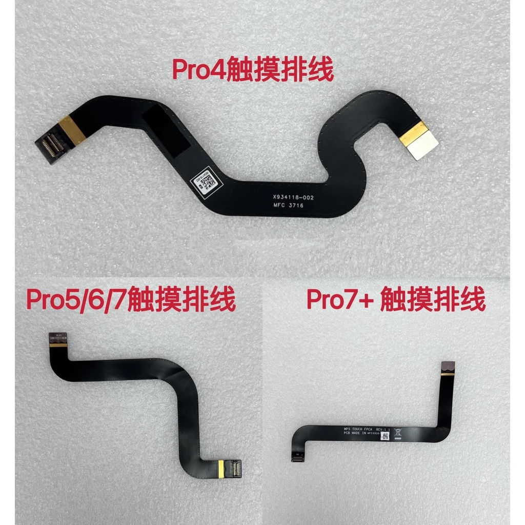 สายเคเบิ้ลหน้าจอสัมผัส Microsoft surface pro4 pro5 pro6 pro7 pro7+ | Shopee Thailand