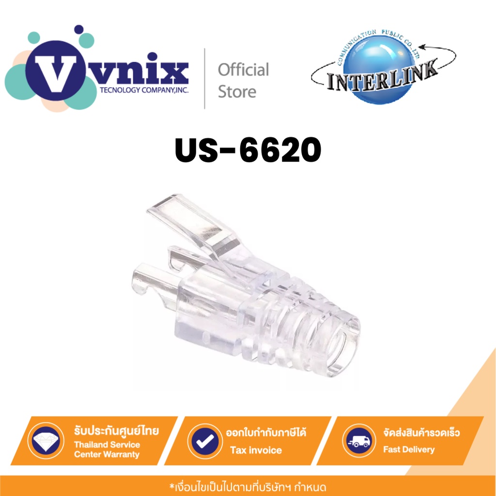 Link US-6620 CAT 6 Locking Plug BOOT สีขาวใส (10ตัว/ถุง) By Vnix Group ...