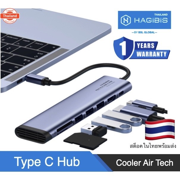 HAGIBIS USB TYPE C Hub Cooler Air Technology เป็น HDMI 4K 30hz 1080p ...